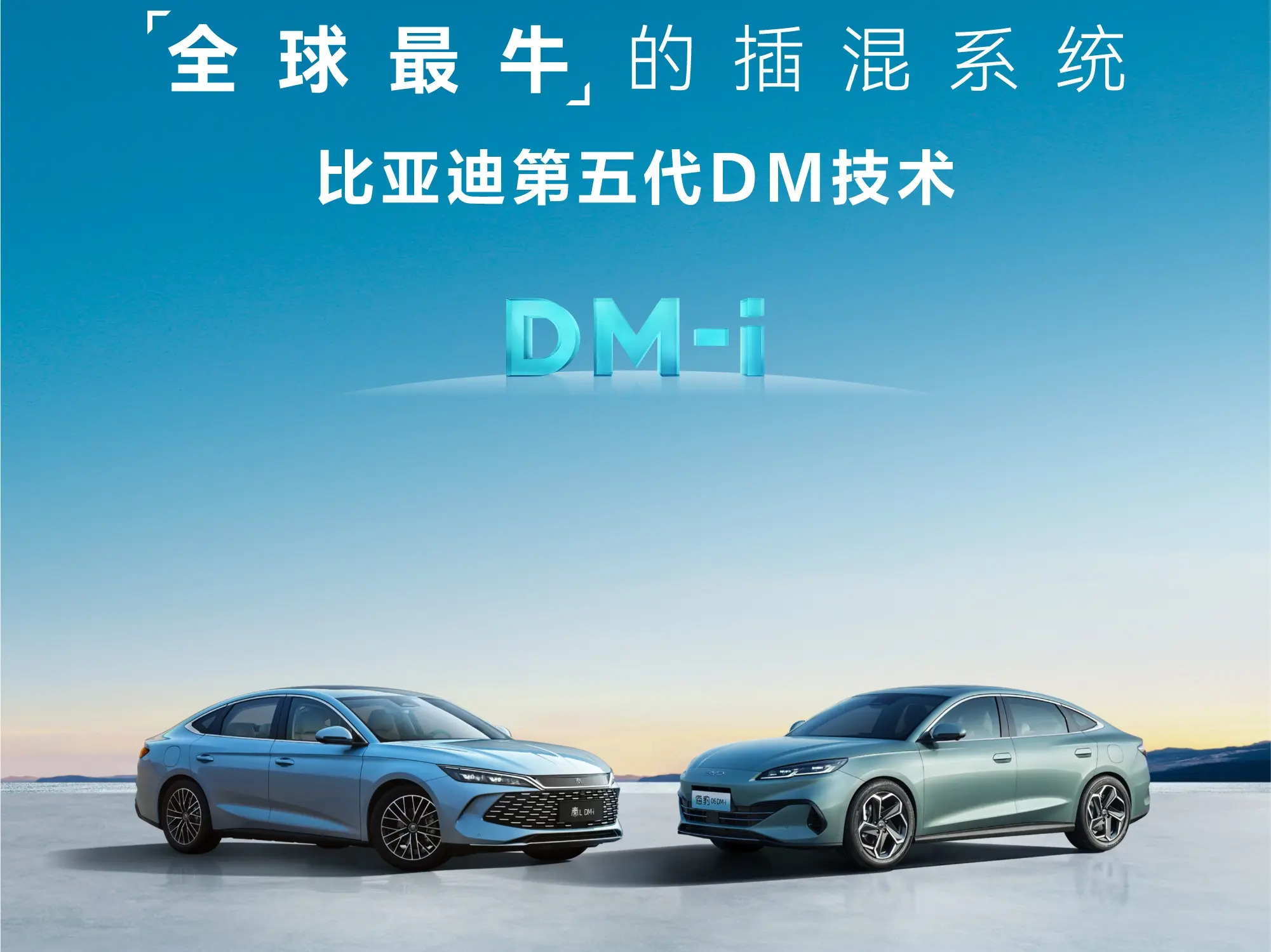BYD's Qin L/Seal 06 Hit the Market with Start Prices of 99,800 Yuan (14,000USD) | AutoCango News