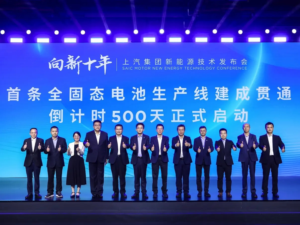News Flash丨SAIC Announces Breakthroughs in Solid-State Batteries and ...