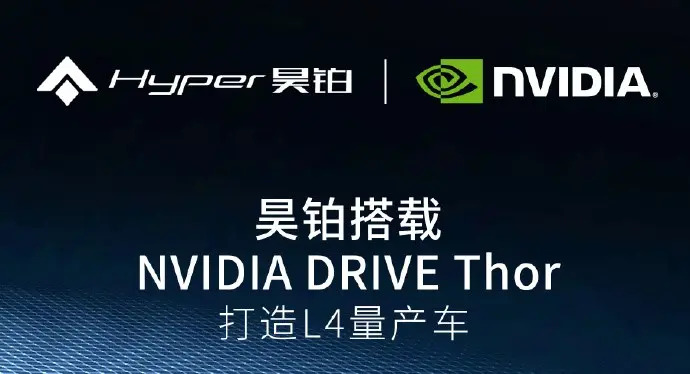 Nvidia Enhances Collaboration with BYD, Xpeng, and GAC Aion Hyper | AutoCango News