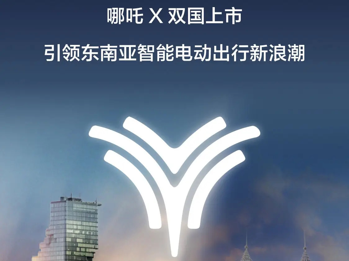 Neta X SUV Debuts in Malaysia and Thailand | AutoCango News