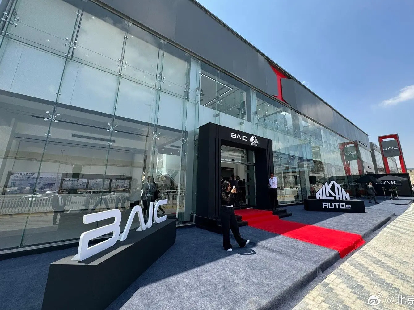 BAIC Motor Drives its Global Role Forward: Initiates Operations in ...