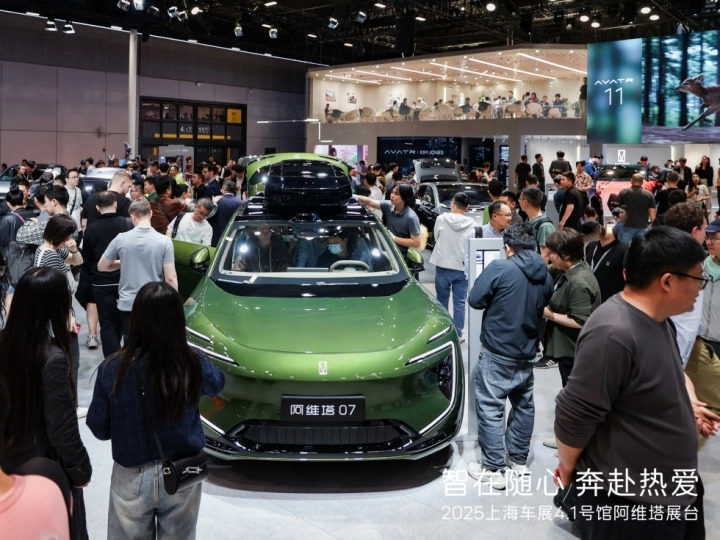 China Auto Daily丨Avatr Targets 50+ Markets with 15,000 Units Sales by 2025 | AutoCango新闻