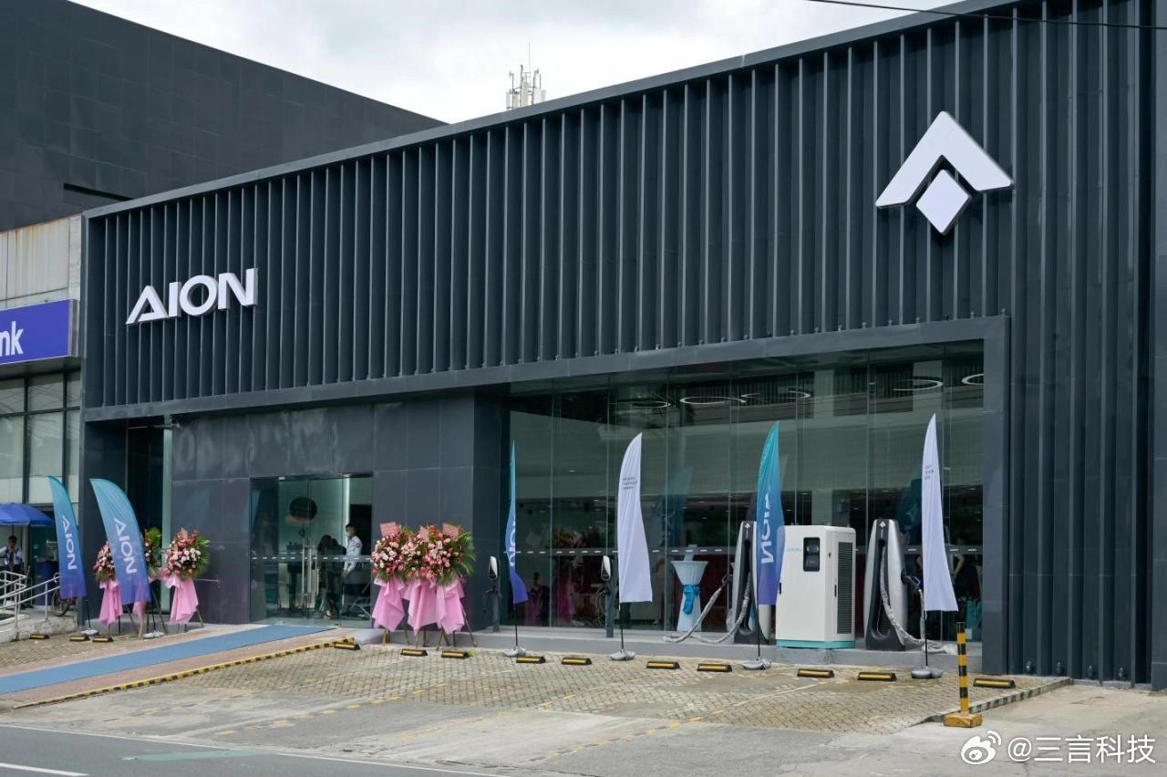 GAC Aion Unveils Aion Y Plus, Aion ES in Makati Showroom Launch ...