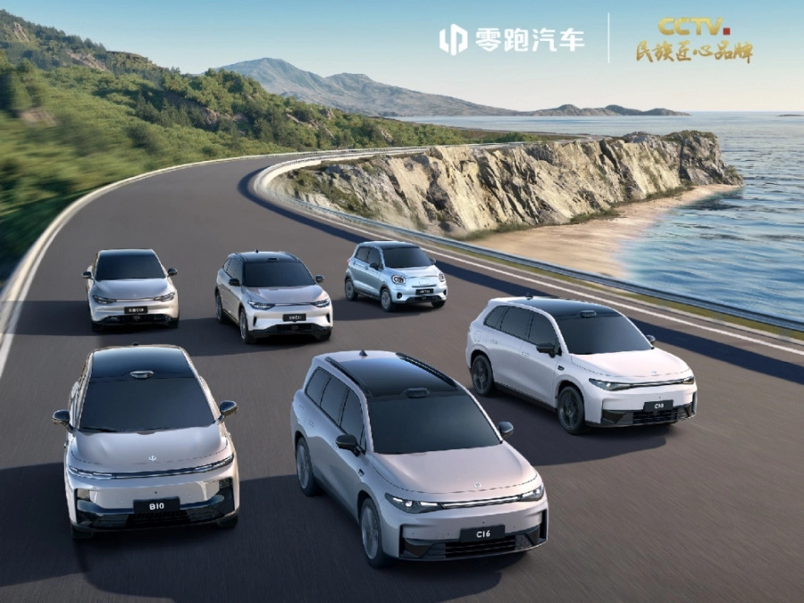 Leapmotor Exceeding 2024 Annual Target by Selling Nearly 300,000 Units ...