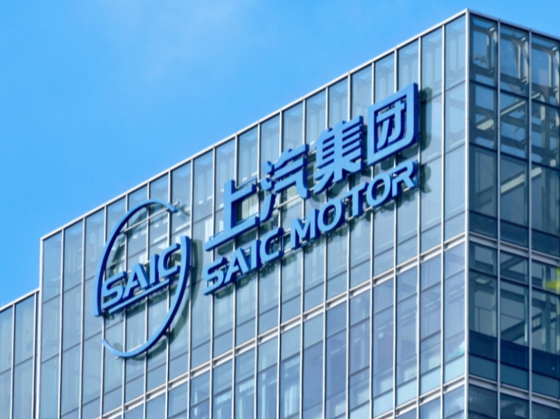 China Auto Daily丨SAIC Motor September Sales Surge 40.4% Year-On-Year to ...