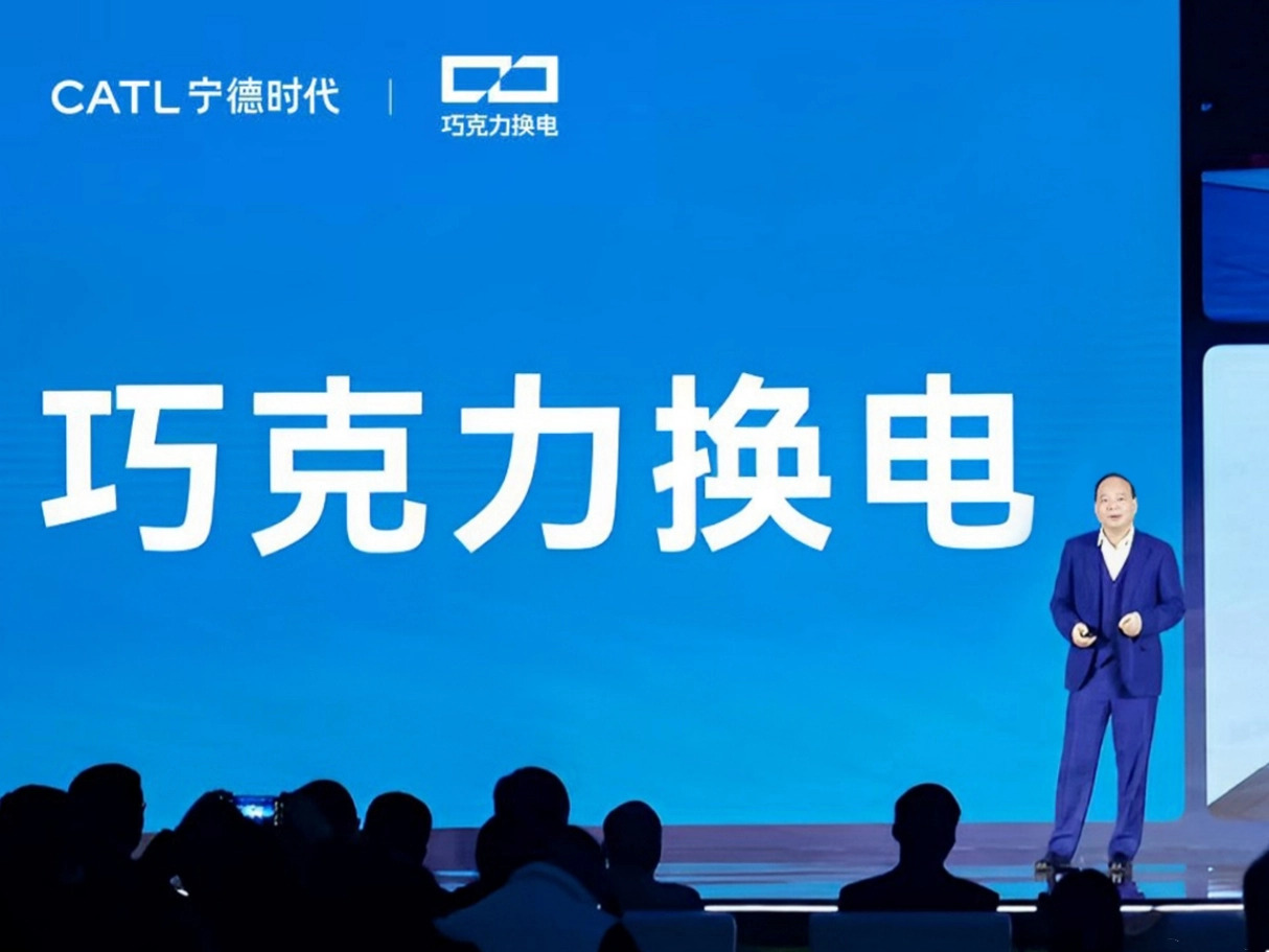 China Auto Daily丨 CATL Launches Two Standardized Chocolate Battery Swap ...