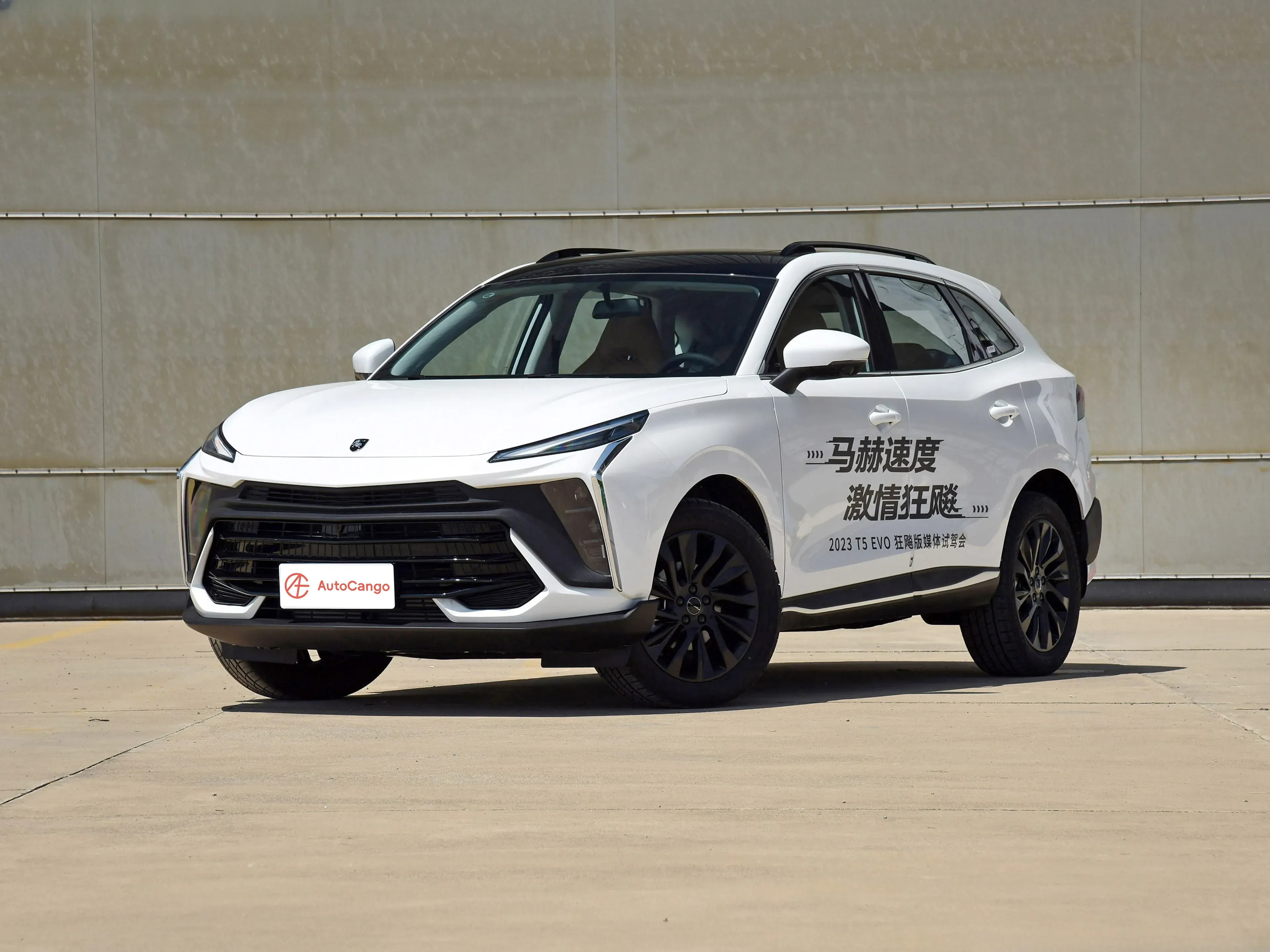 2024 DongFeng Forthing T5 EVO 1.5T 197HP L4 7DCT MSRP 124900 Specs and Details | AutoCango ...