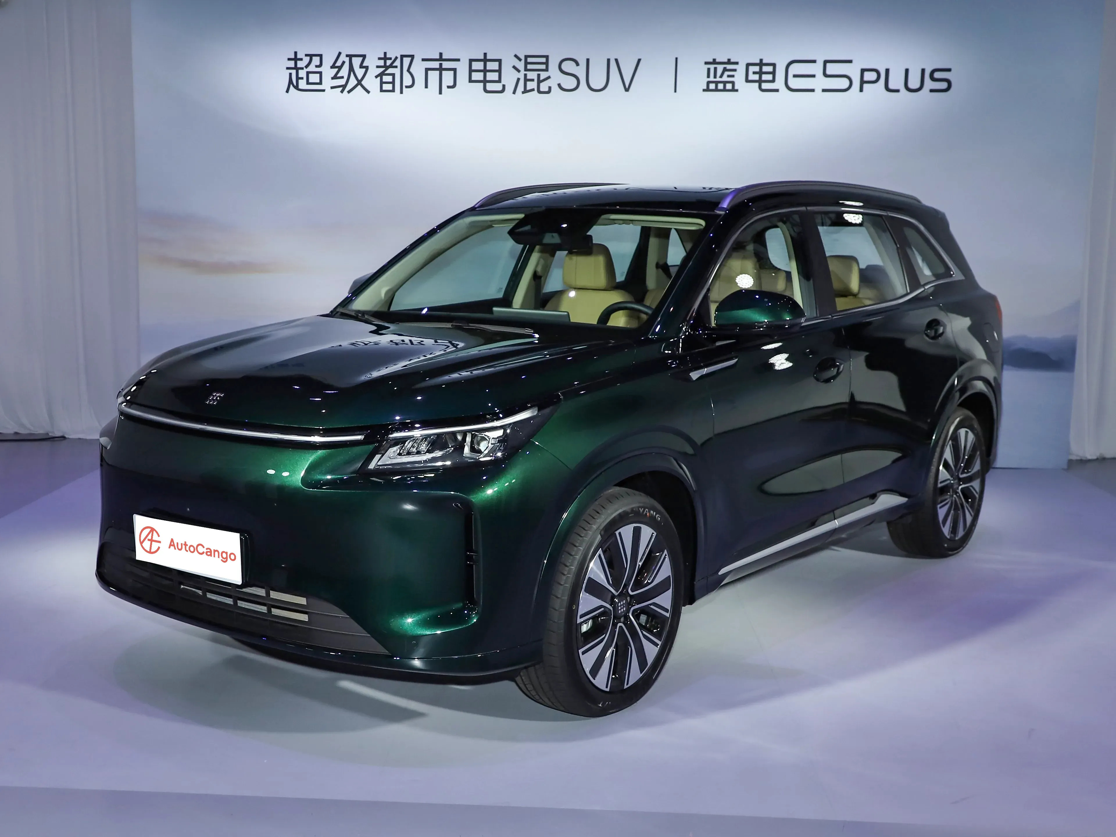 2025 LanDian E5 PLUS 1.5L 95HP L4 E-CVT PHEV 18KWH MSRP 133800 Specs ...