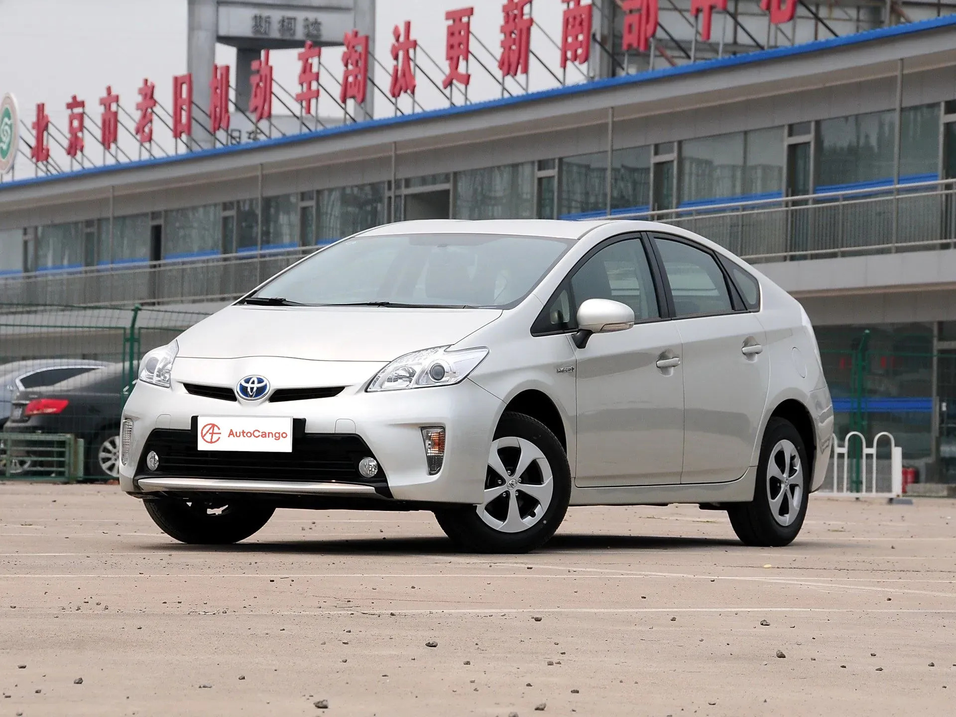 2005 Toyota Prius 1.5L 77HP L4 E-CVT Hybrid MSRP 259800 Specs and ...