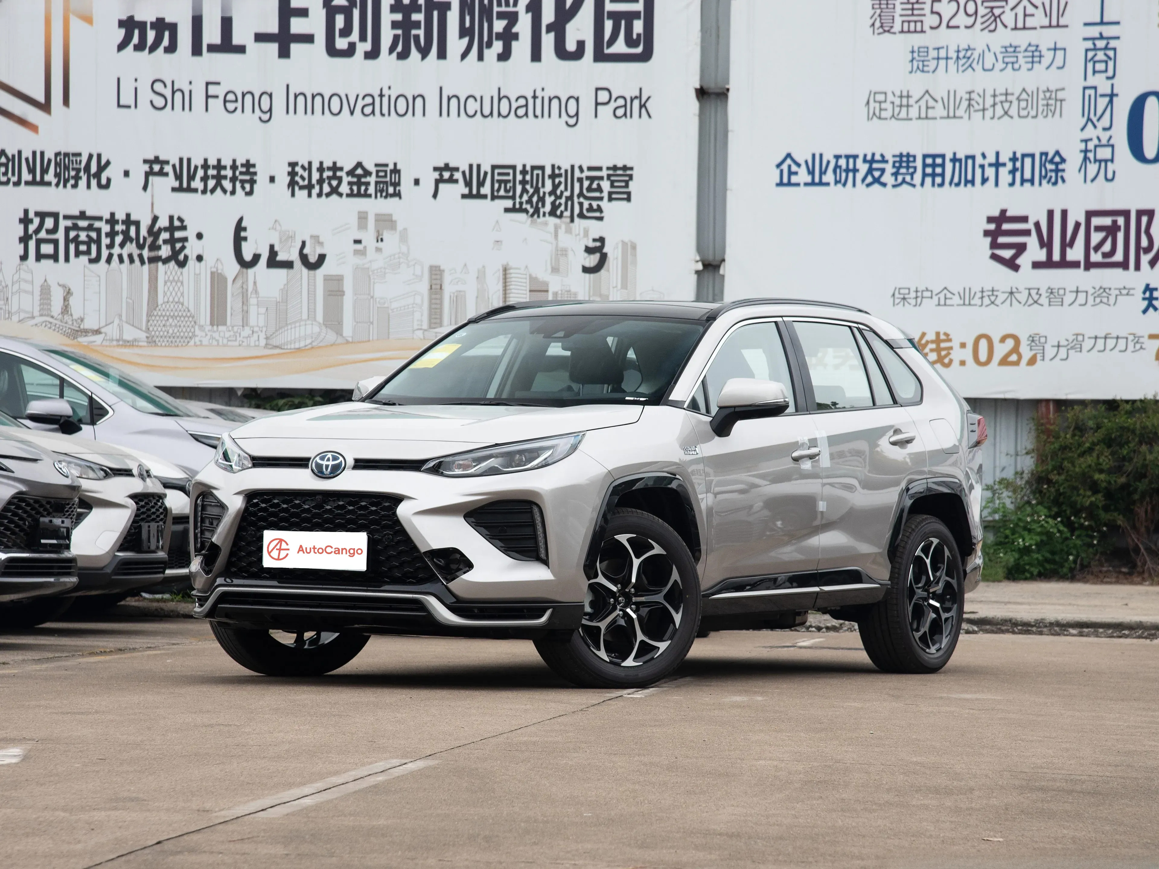 2023 Toyota Wildlander 2.5L 180HP L4 E-CVT PHEV 15.98KWH MSRP 290800 ...