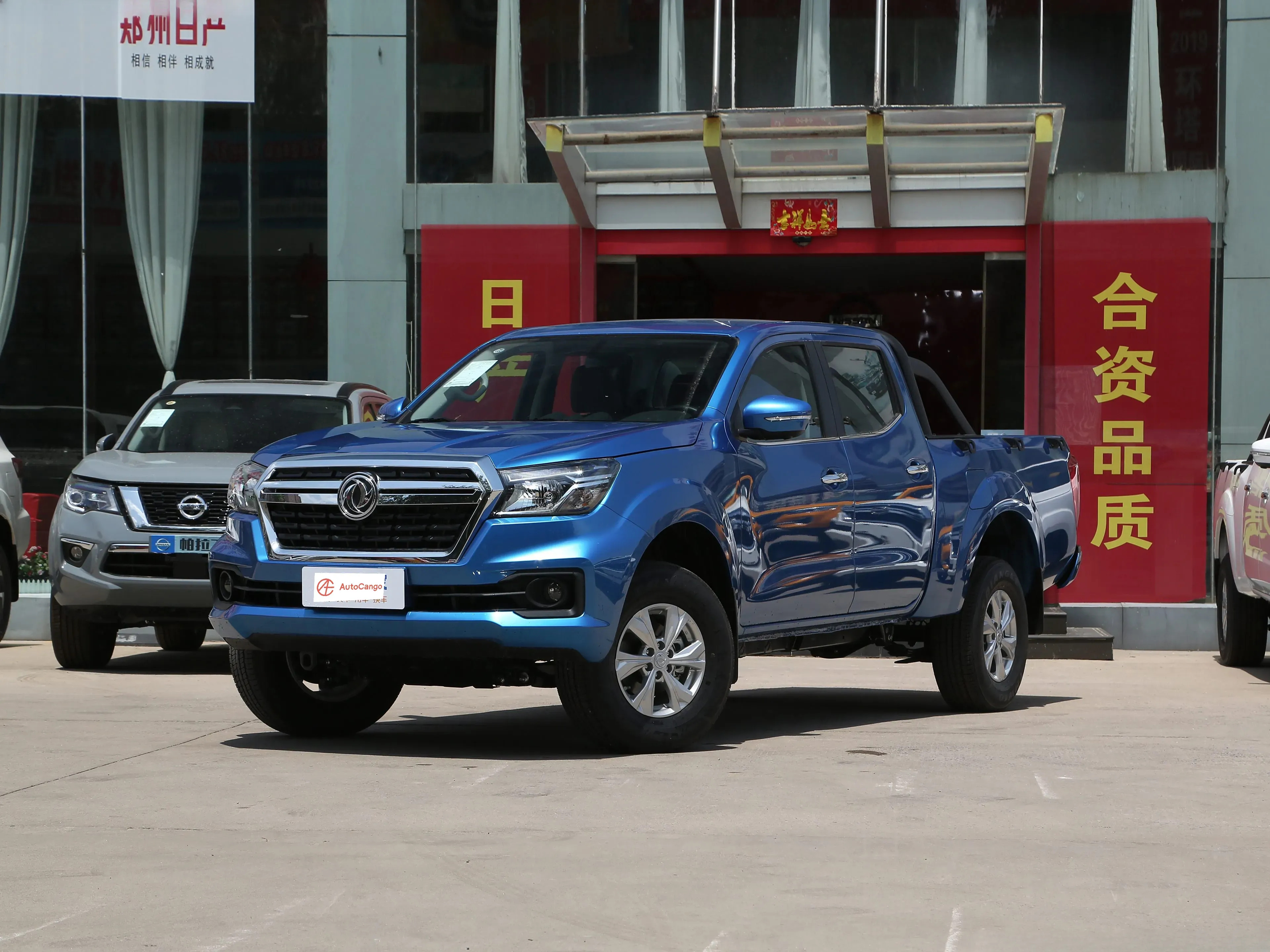 2020 Dongfeng RuiQi 6 2.3T 163HP L4 8AT MSRP 146800 Specs and Details | AutoCango Multilingual ...