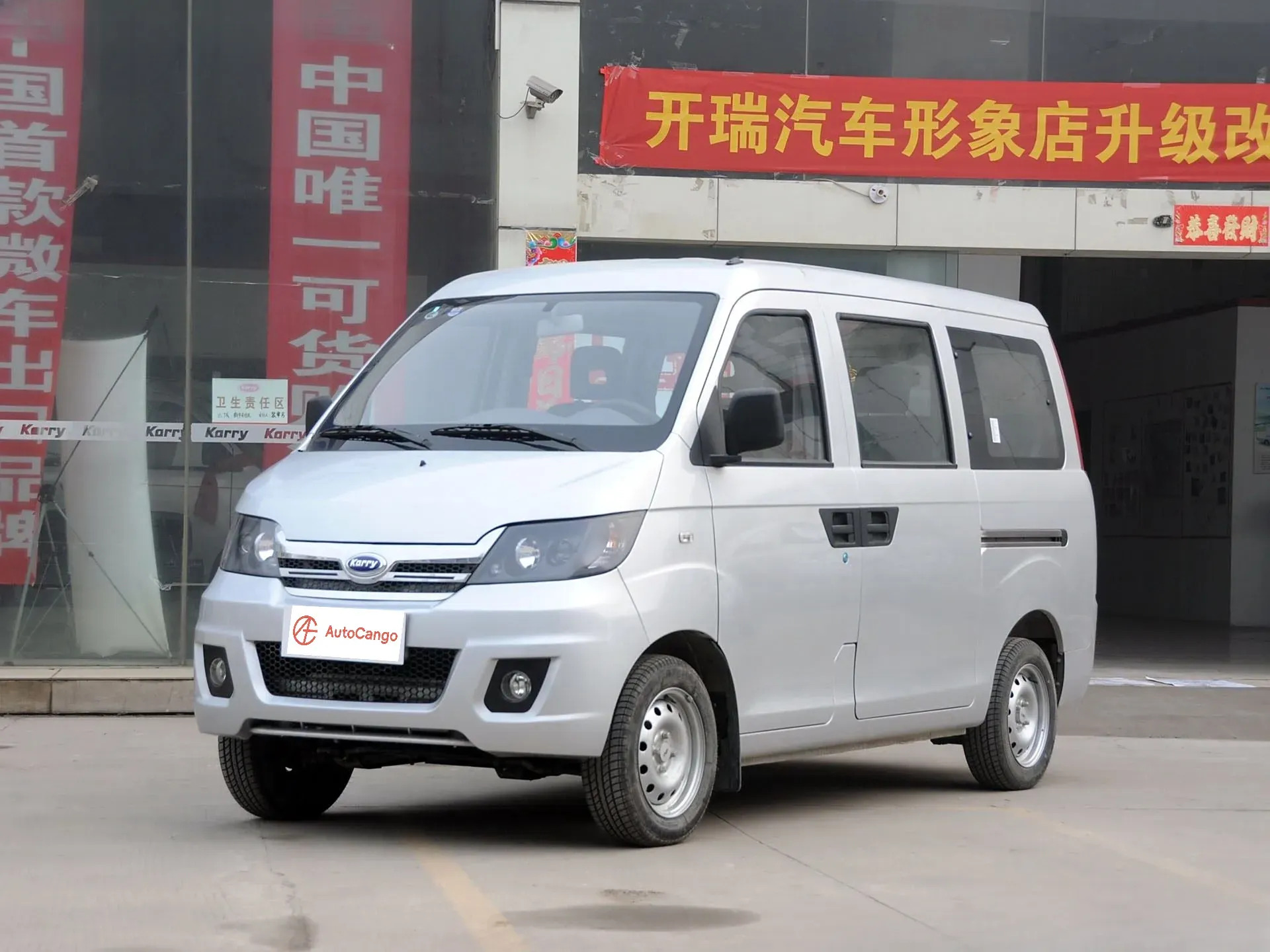 2013 Karry YouYou 2 1.0L 68HP L4 5MT MSRP 38300 Specs and Details ...