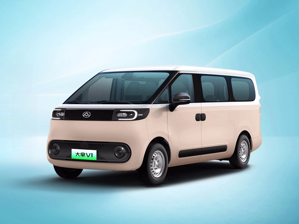 2024 MAXUS DaNa V1 BEV 64KWH MSRP 206800 Specs and Details | AutoCango ...