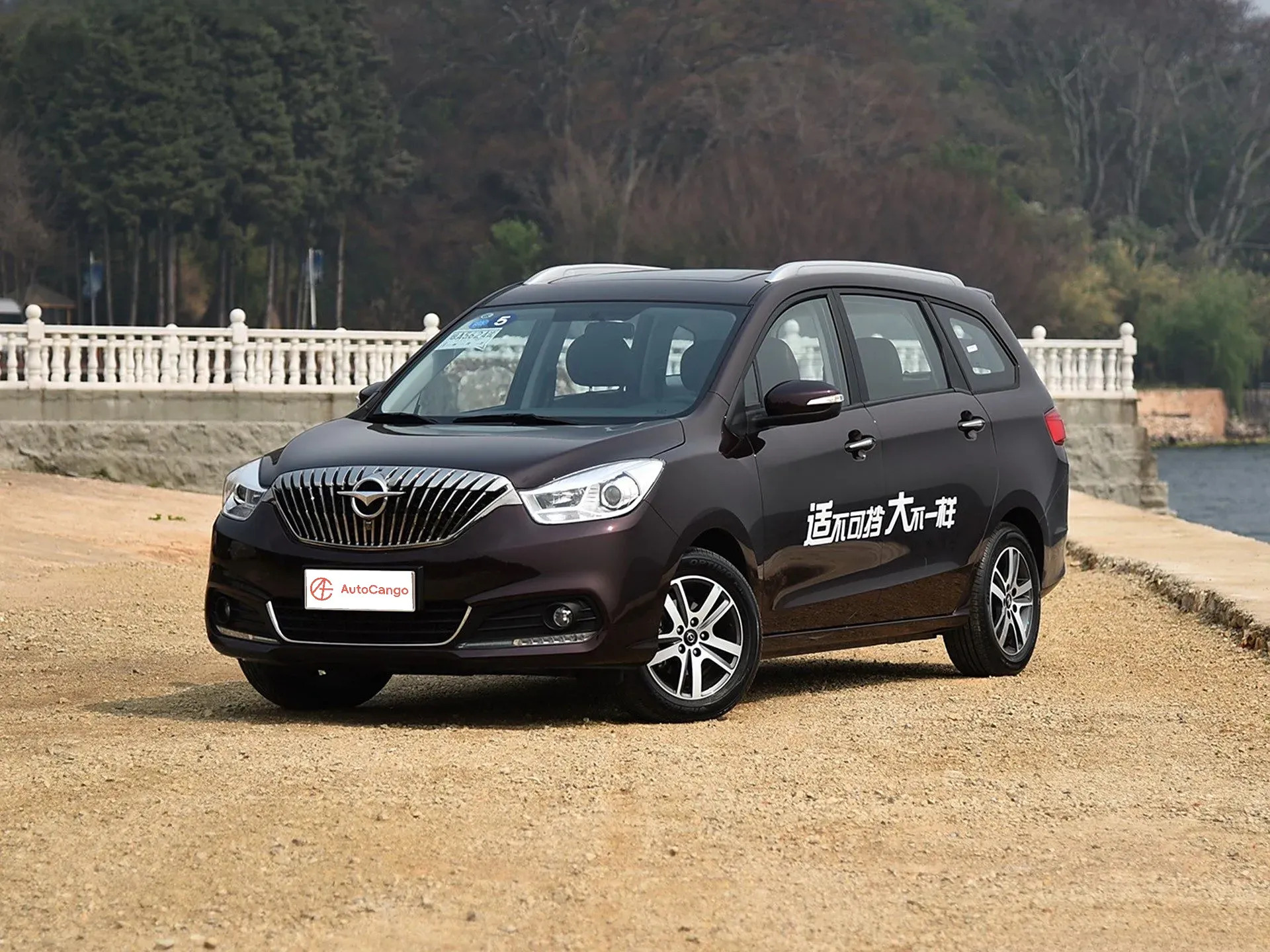 2016 HaiMa V70 1.5T 156HP L4 6AT MSRP 128900 Specs and Details ...