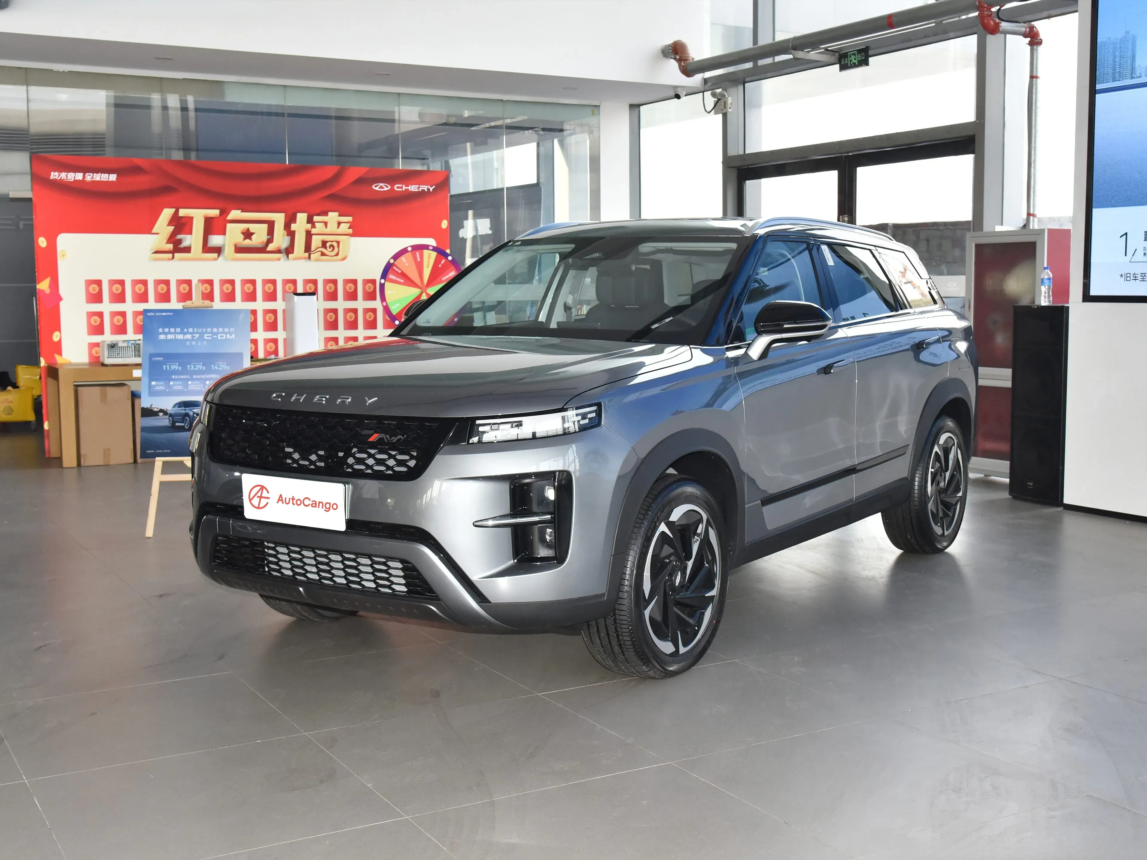 2025 Chery Tiggo7 C-DM 1.5T 156HP L4 DHT PHEV MSRP 132900 Specs and Details | AutoCango ...