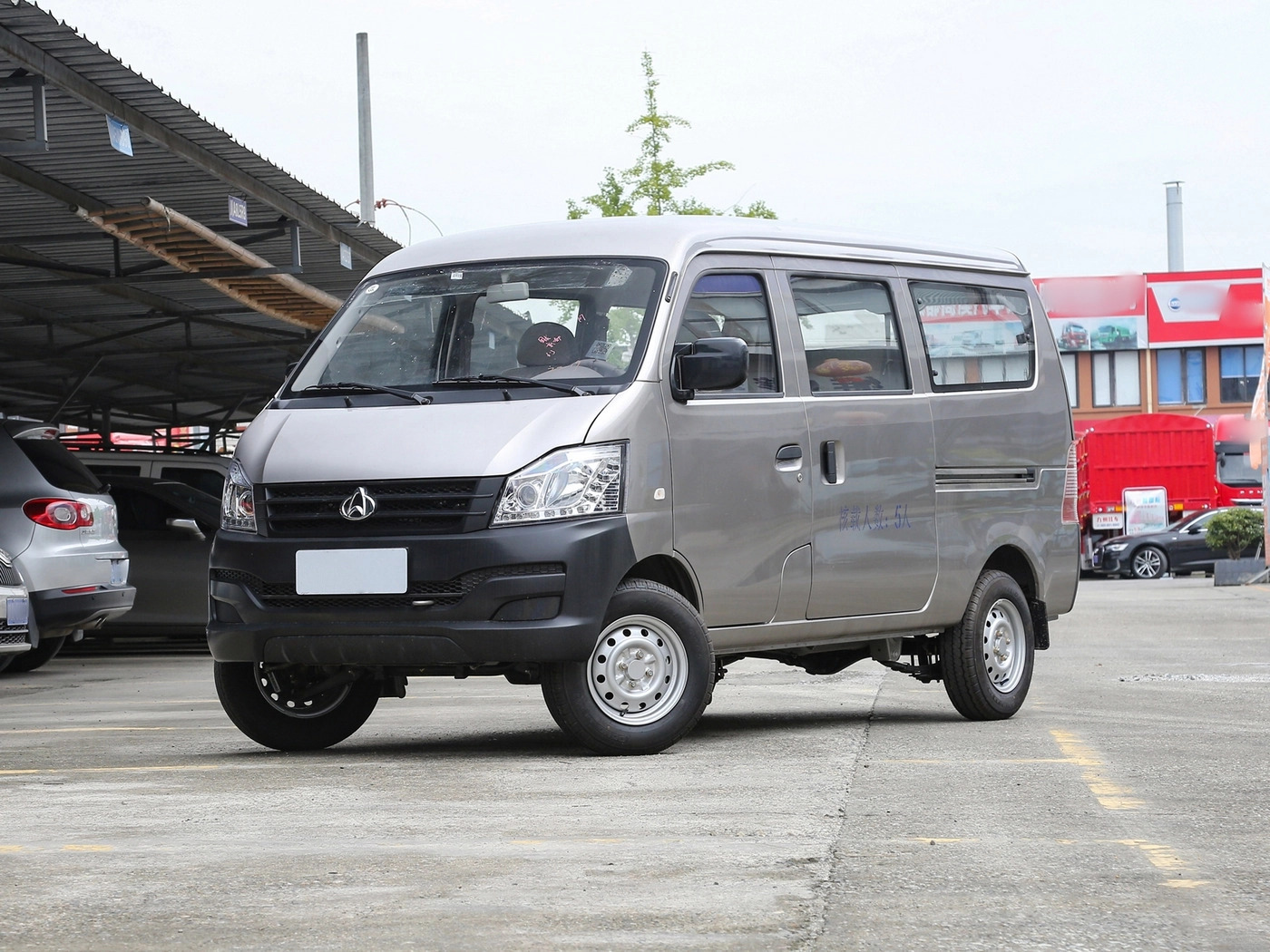 2021 ChangAn KuaYue ChangAn V3 1.2L 92HP L4 5MT MSRP 39700 Specs and ...