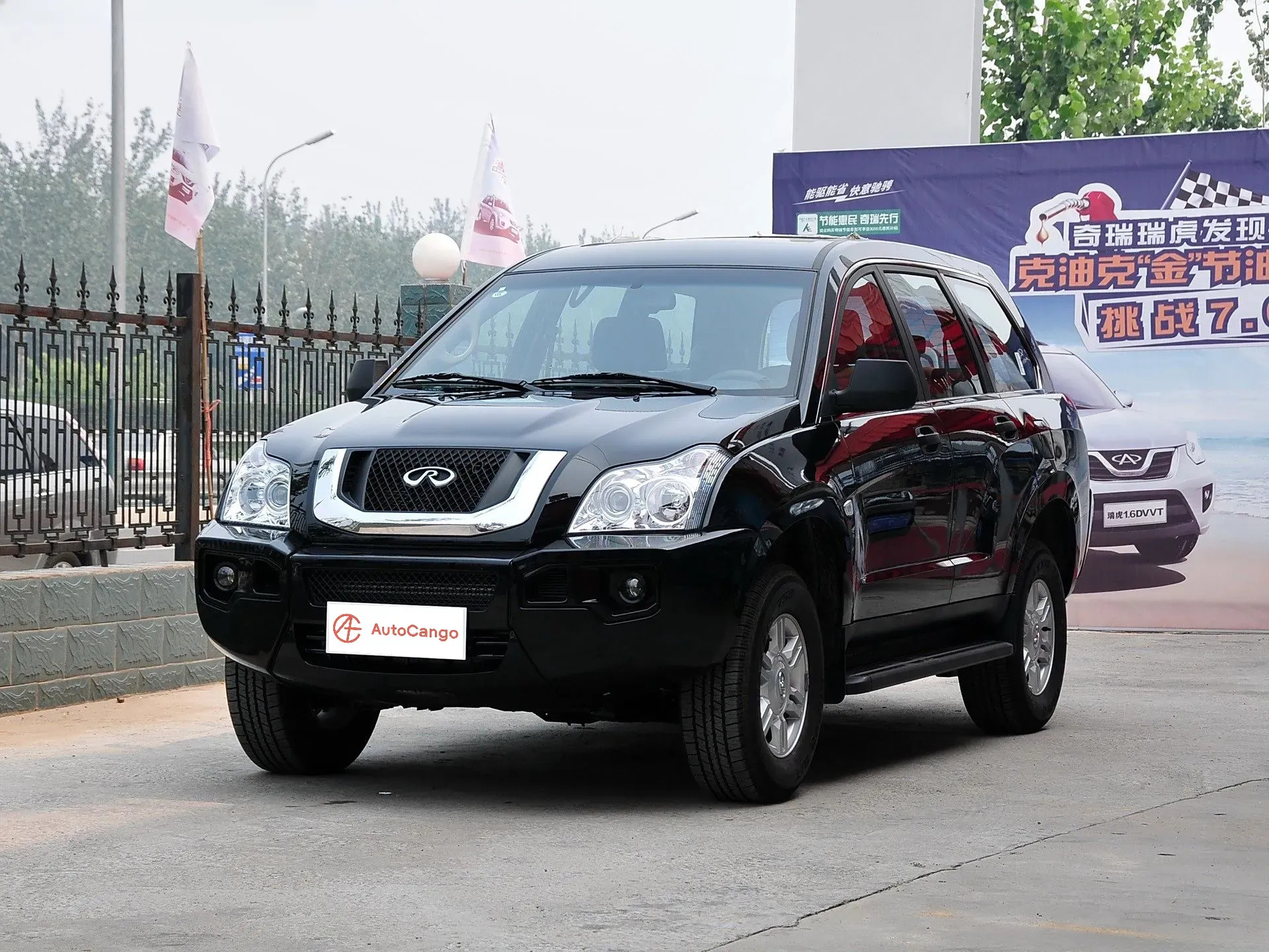 2011 Rely X5 2.0T 170HP L4 5MT MSRP 131800 Specs and Details ...