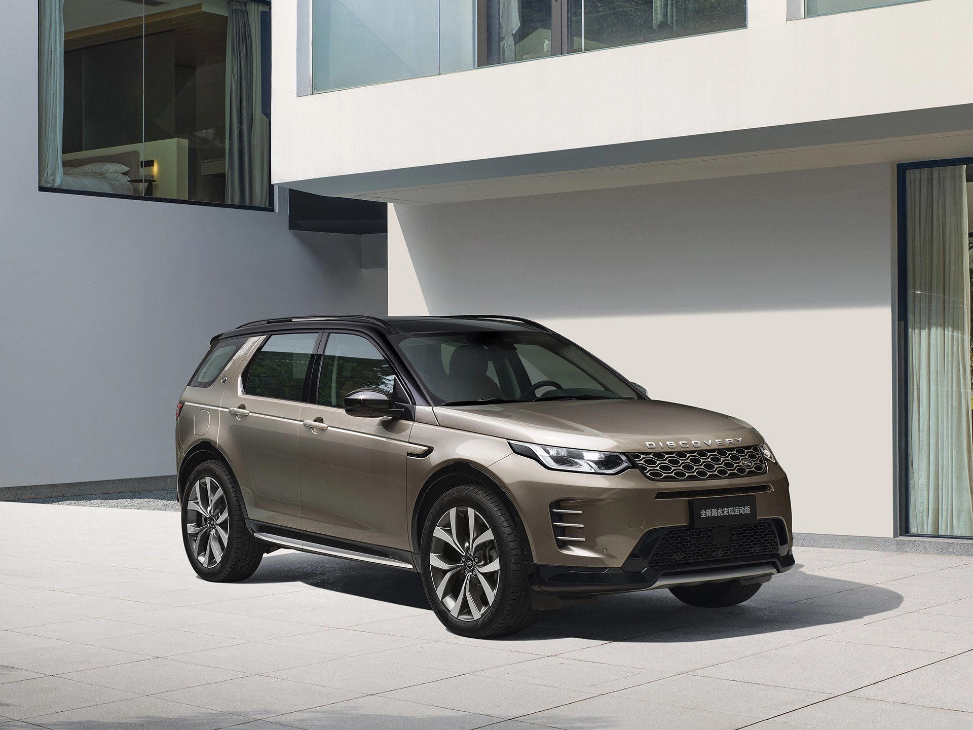 Land Rover Discovery Sport 在中国的型号与配置 | AutoCango 多语言车型库