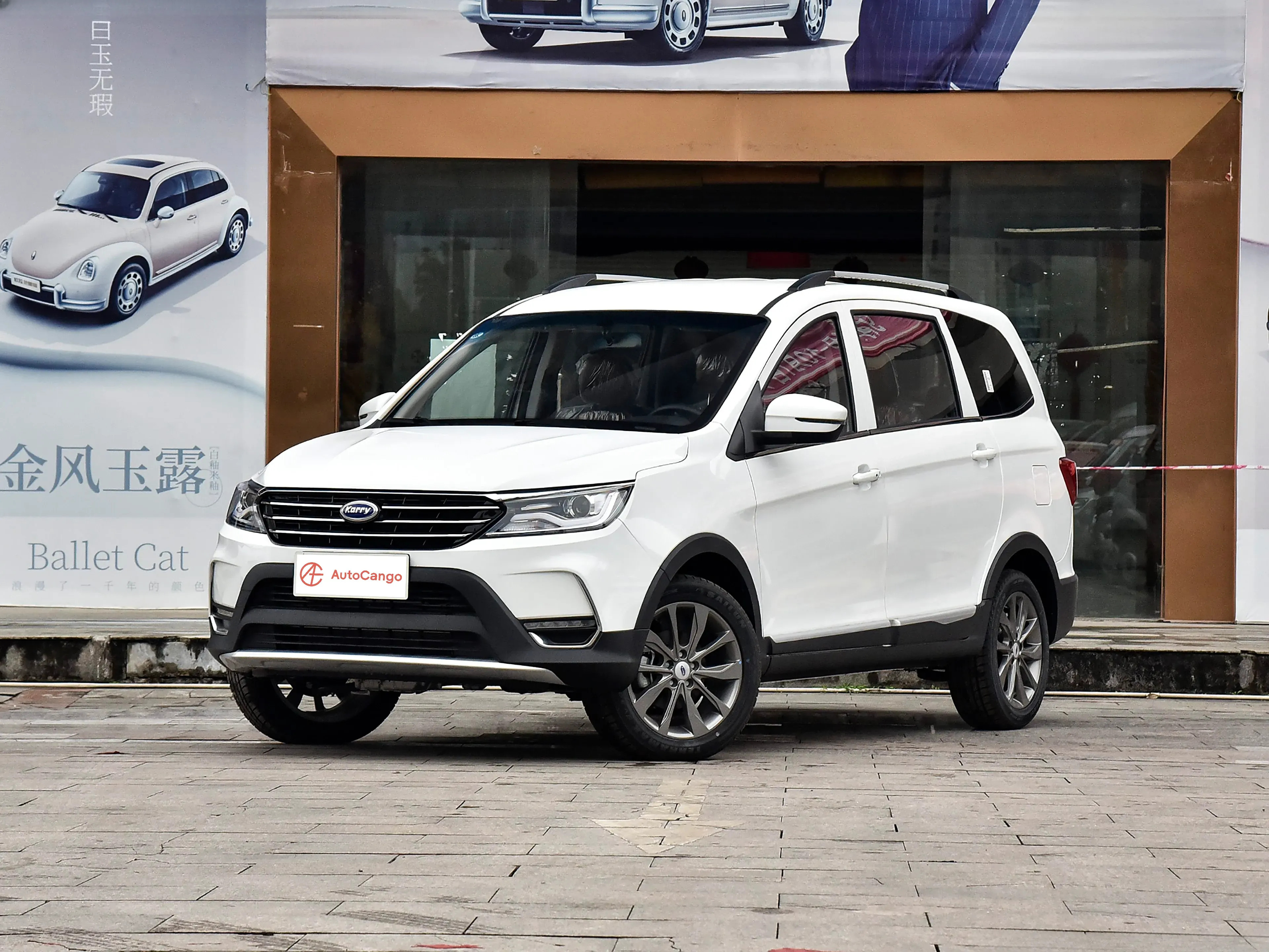 2020 Karry K60 1.5T 156HP L4 5MT MSRP 66900 Specs and Details | AutoCango Multilingual Car Specs ...