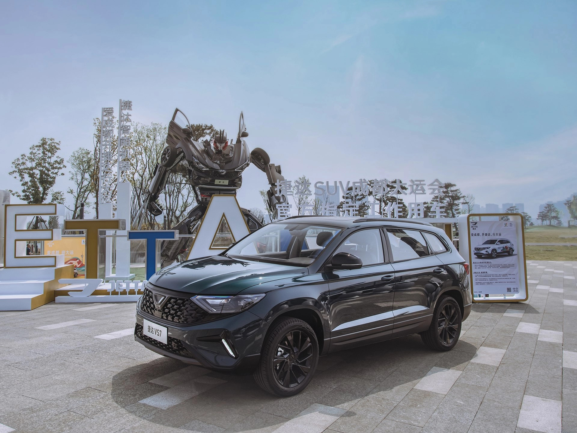 2022 Jetta VS7 1.4T 150HP L4 6AT MSRP 133900 Specs and Details | AutoCango Multilingual Car ...