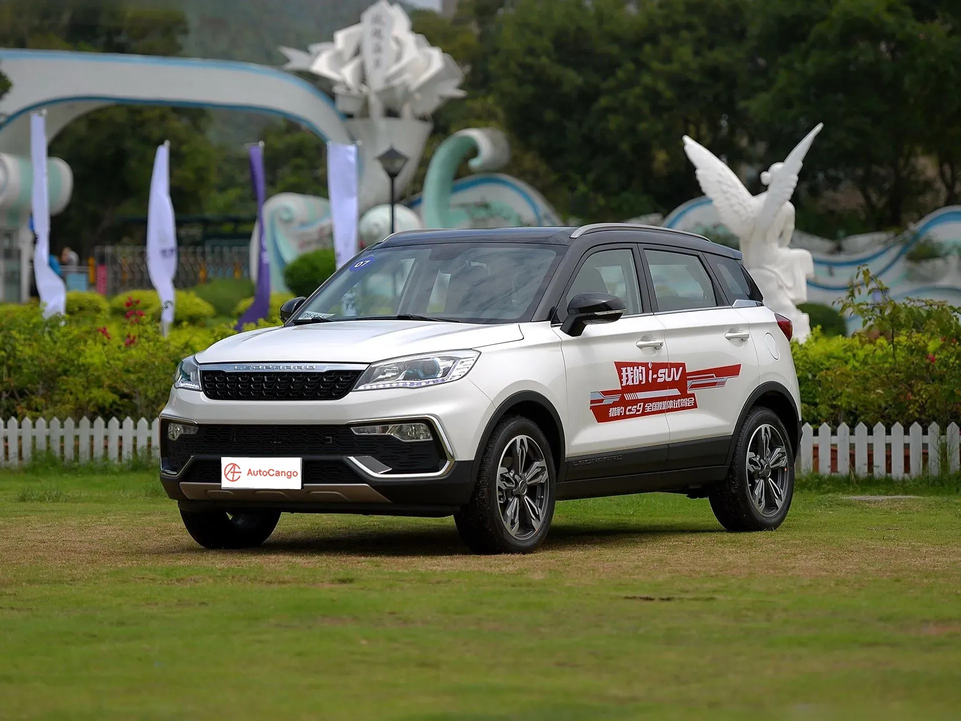 2018 Leopaard CS9 1.5T 150HP L4 CVT MSRP 119800 Specs and Details | AutoCango Multilingual Car ...