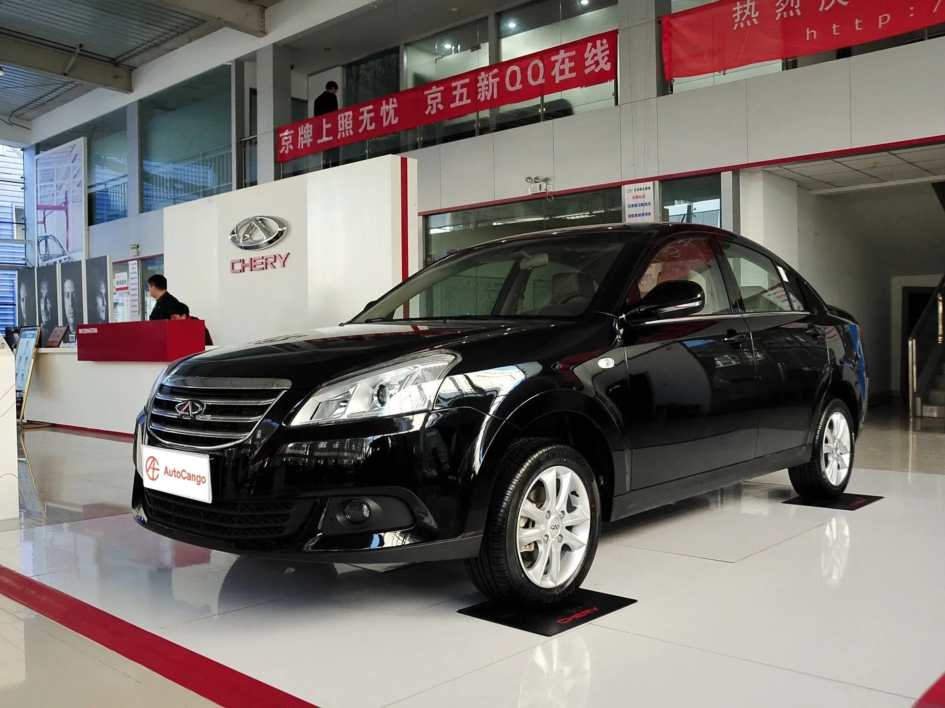 2014 Chery E5 1.8L 132HP L4 CVT MSRP 76800 Specs and Details ...