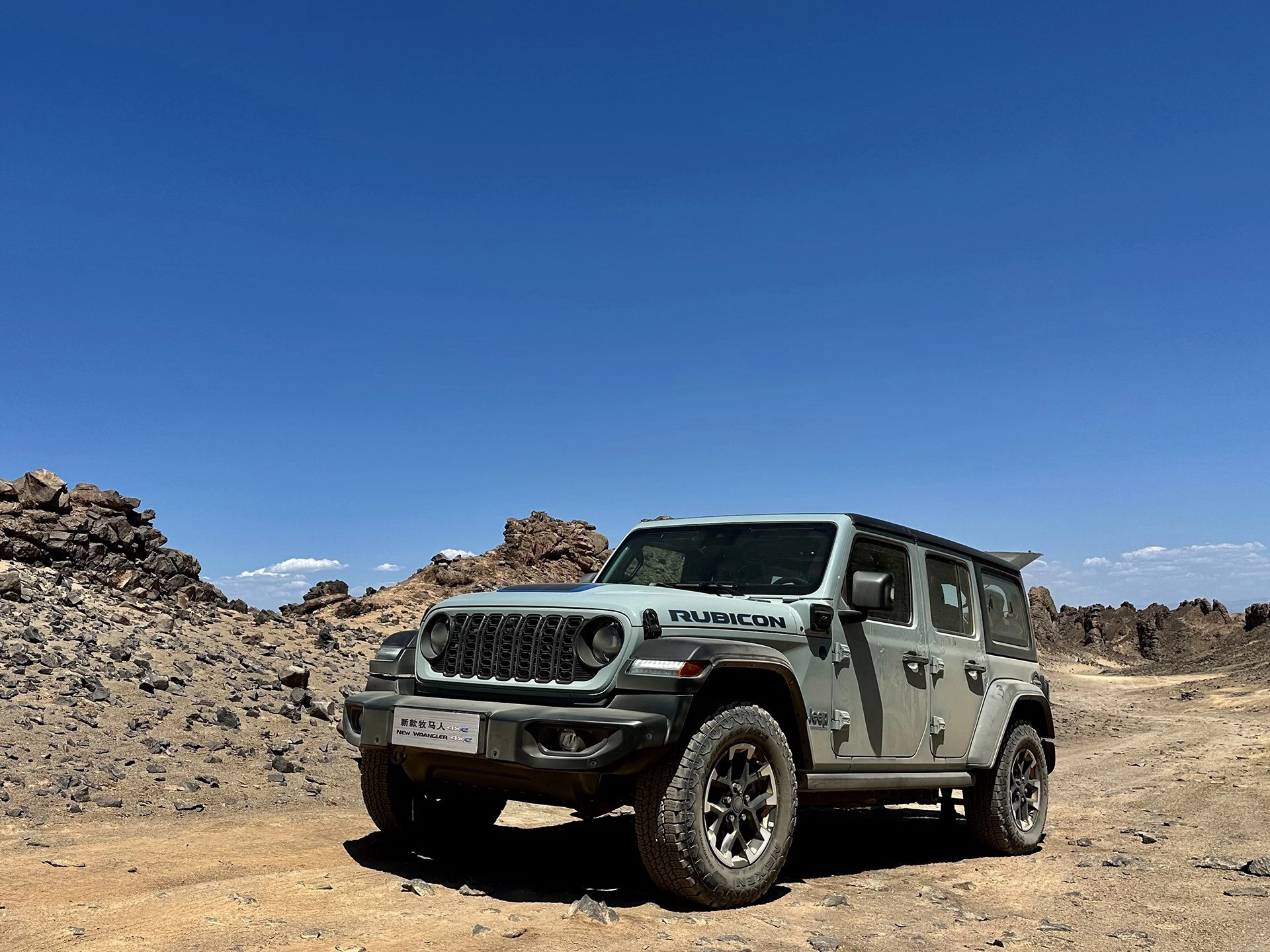 2021 Jeep Wrangler 2.0T 266HP L4 8AT PHEV 17KWH MSRP 524900 Specs and Details | AutoCango ...