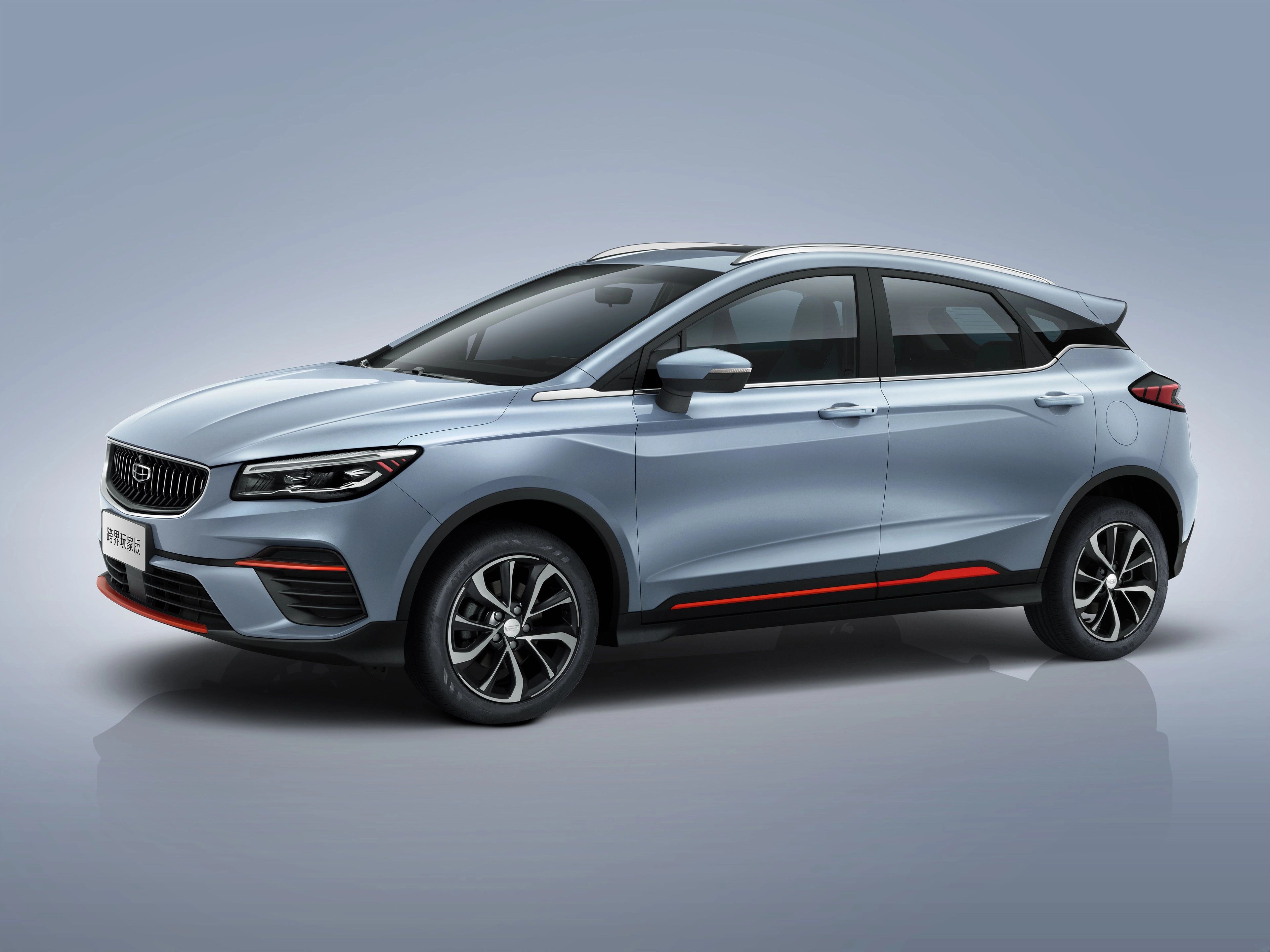 2021 Geely Emgrand S 1.4T 141HP L4 CVT MSRP 108900 Specs and Details ...