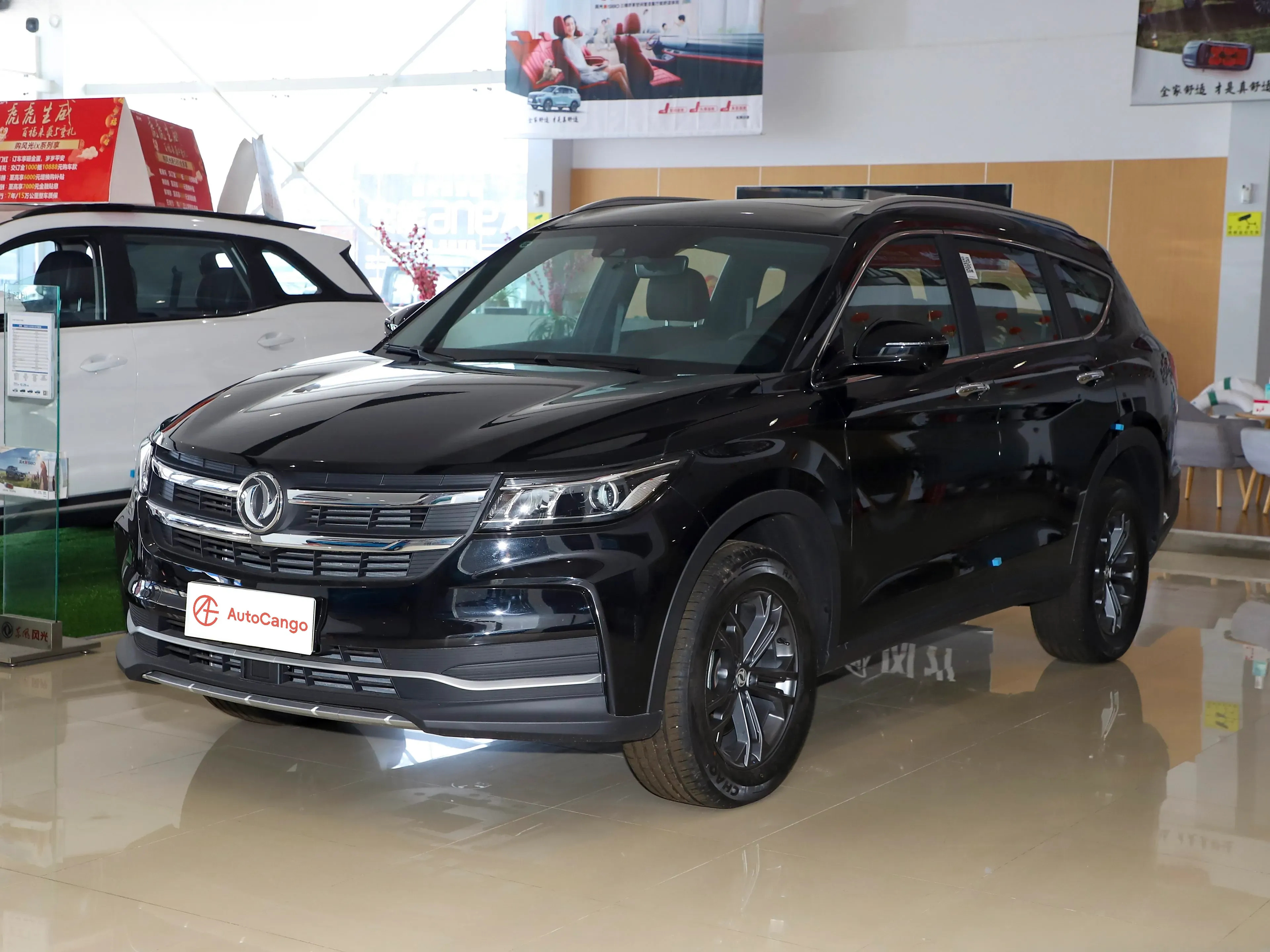 2020 DongFeng Fengon Fengon ix7 2.0T 231HP L4 6AT MSRP 185900 Specs and Details | AutoCango ...