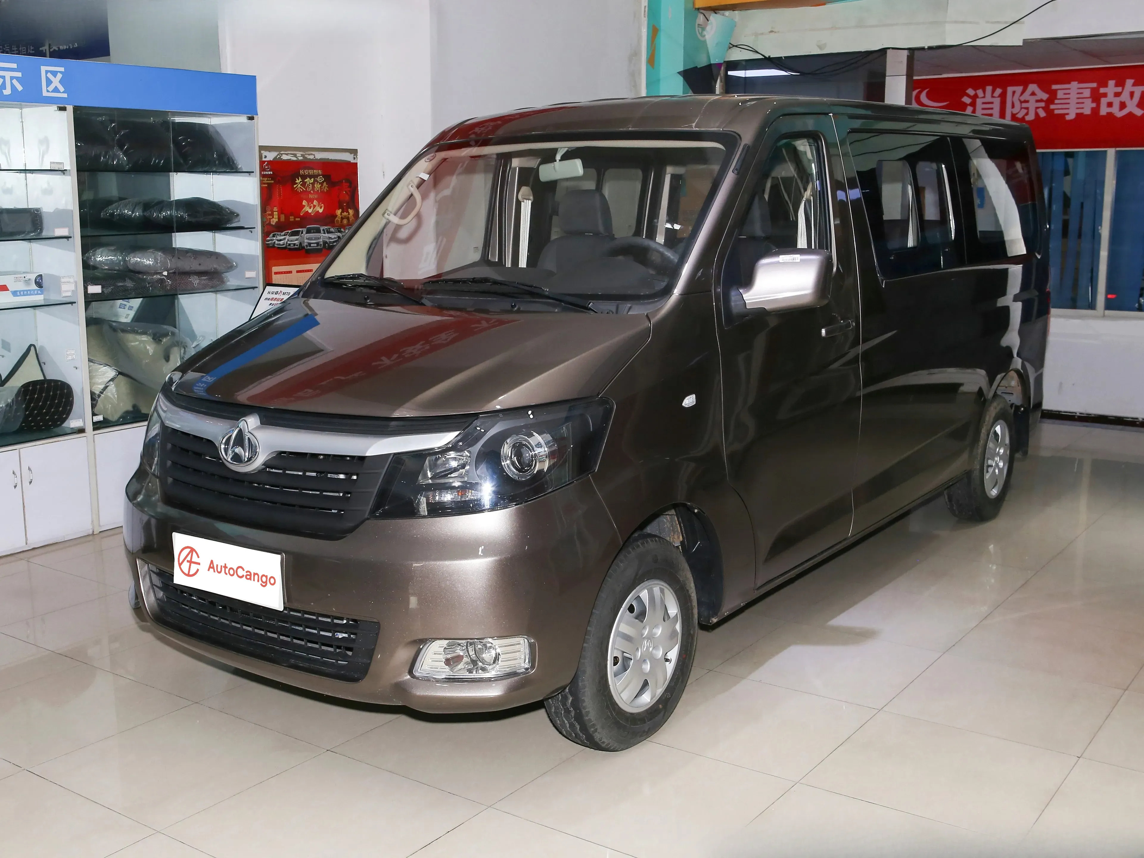 2017 ChangAn Kaicene RuiXing M70 1.5L 116HP L4 5MT MSRP 63900 Specs and ...