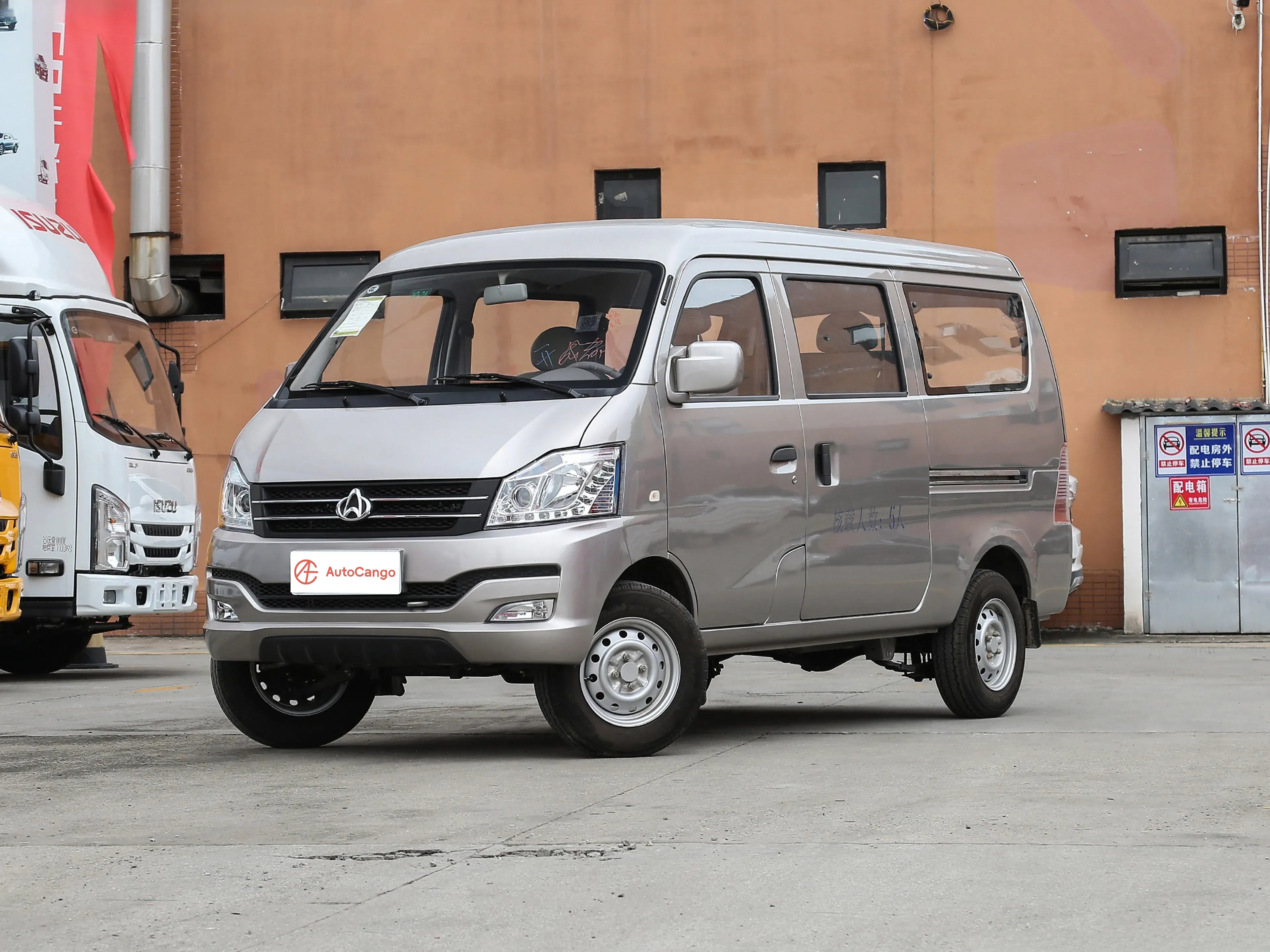 2021 ChangAn KuaYue ChangAn V3 1.2L 92HP L4 5MT MSRP 39700 Specs and Details | AutoCango ...