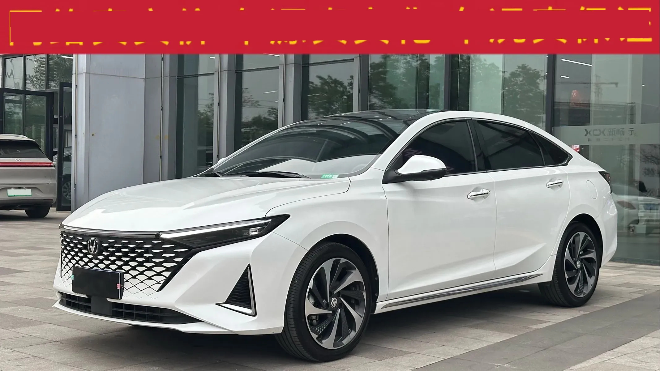 Used 2023 ChangAn Raeton Plus for Export from China ACU5115637 | AutoCango