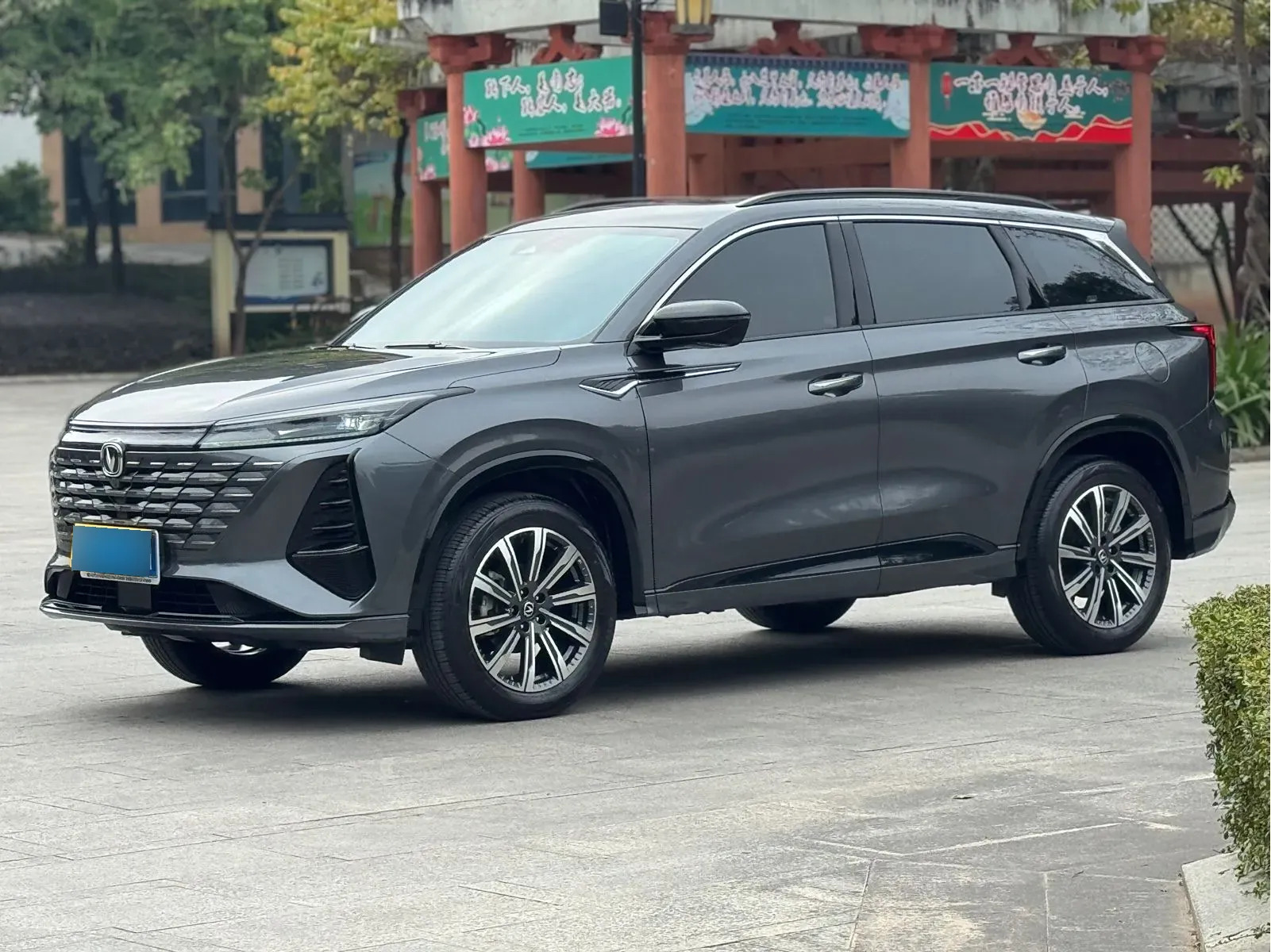 Used 2024 ChangAn CS75 Plus for Export from China ACU5116069 | AutoCango