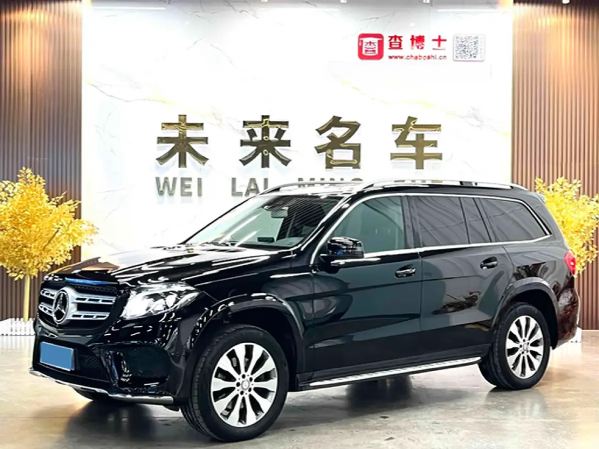 Mercedes-Benz GLS Class 2016 3.0T 333HP V6 Coche Usado del Año para Exportación desde China ...