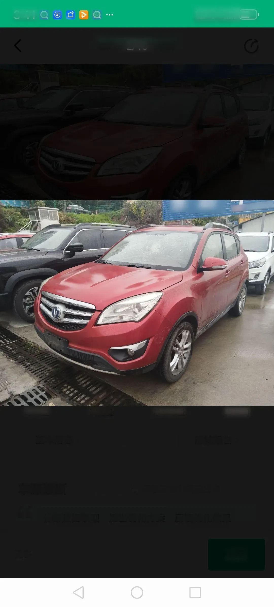 Used 2012 ChangAn CS35 for Export from China ACU5439112 | AutoCango