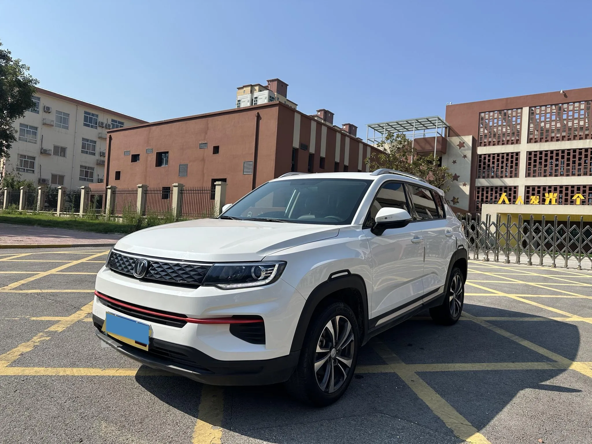 ChangAn CS35 Plus 2021 1.6L 128HP L4 voiture d'occasion de 2021 à ...