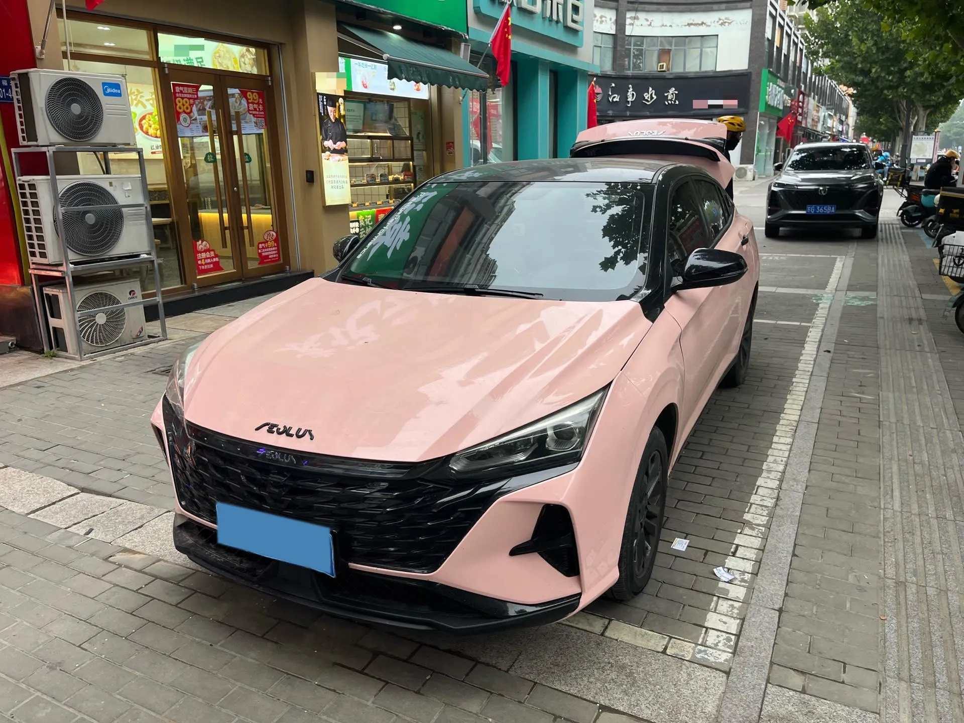 DongFeng Aeolus YiXuan 2023 1.5L 125HP L4 voiture d'occasion de 2023 à ...